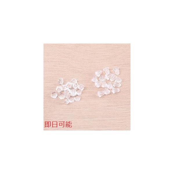 サイズ：【A】約3×5mm【B】約5×6mm入数：約1000ヶ/パック 素材：樹脂製重さ：【A】約48g/パック【B】約56g/パック大容量タイプ★#金具 #基礎金具 #定番金具 #基礎パーツ #基本パーツ ＃ピアス ＃キャッチ #樹脂 #...