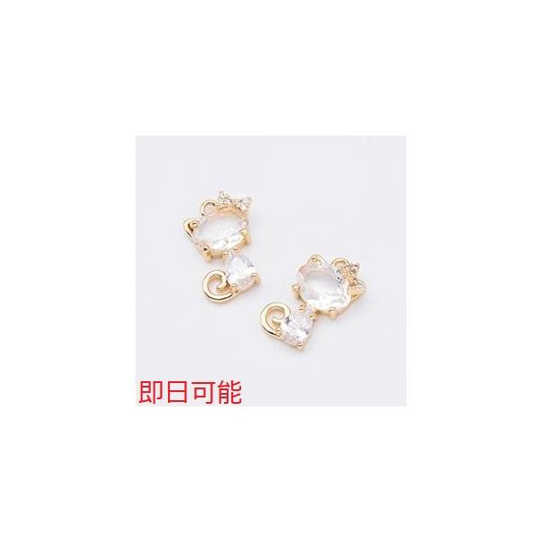 サイズ：約12×15mm 入数：2ヶ/パック素材：ジルコニア、銅製 重さ：約2.1g/パック小振りで可愛く★＃ハンドメイド ＃ガラス #ジルコニア #チャーム #ネコ #猫 #ねこ ＃飾り＃パーツ #材料 #素材 #アクセサリー ＃手芸 ＃...