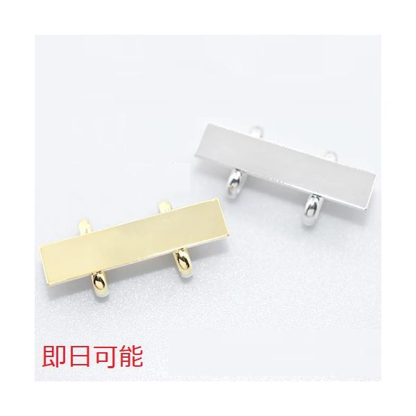 サイズ:約8×35mm 入数:1ヶ/パック 素材:真鍮製シンプルで使いやすい！＃帯留め＃金具 ＃台座 ＃帯飾り ＃ハンドメイド ＃アクセサリー ＃手芸 ＃パーツ ＃材料 ＃素材 ＃人気 ＃おすすめ ＃コスパ重視 ＃プチプラ ＃低価格