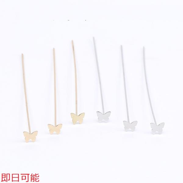 サイズ：約0.6×55mm 入数：10ヶ/パック素材：銅製 重さ：約2.3g/パック定番の基礎金具です♪#金具 #基礎金具 #定番金具 #接続金具 #接続パーツ #つなぎパーツ #連結ピン #ピン #デザインピン #Tピン ＃ハンドメイド ...