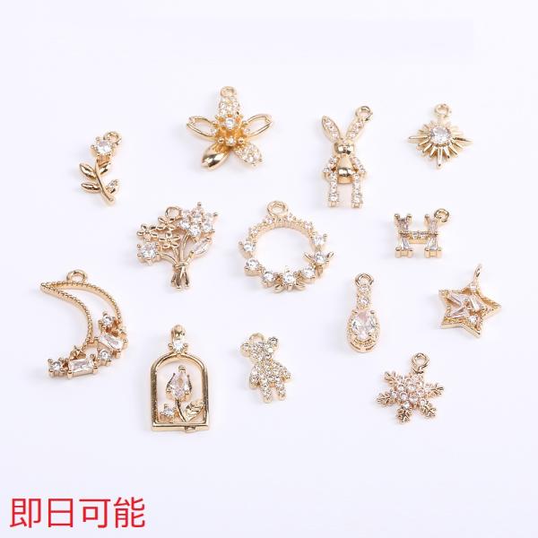サイズ：【A】約9×10mm【B】約7×15mm【C】約11×13mm【D】約10×14mm【E】約7×13mm【F】約9×21mm【G】約15×17mm【H】約16×18mm【I】約15×17mm【J】約13×21mm【K】約5×15mm...