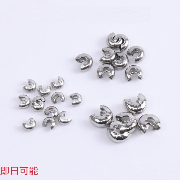 サイズ：【1】約3×4mm【2】約4×5mm【3】約5×6mm 入数：20ヶ/パック 素材：ステンレス製 重さ：【1】約0.7g/パック【2】約1.65g/パック【3】約4g/パック定番の基礎金具です♪#金具 #基礎金具 #定番金具 #接続...