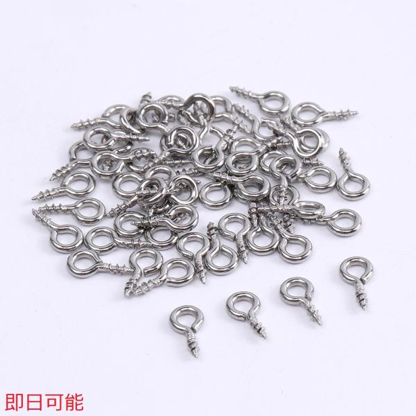 サイズ：約4×8mm 入数：100ヶ/パック 素材：ステンレス製 重さ：約7.5g/パック「※アレルギー対応ではありません」定番の基礎金具です♪#金具 #基礎金具 #定番金具 #接続金具 #留め具 #ヒートン ＃ハンドメイド ＃チャーム ＃...