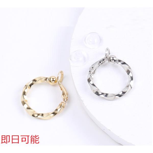 サイズ：約2.5×19.5mm 入数：2ヶ/パック 素材：銅製 重さ：約3.7g/パック定番のイヤリング金具です☆#金具 #基礎金具 #定番金具 #基礎パーツ #基本パーツ ＃イヤリング ＃ノンホールピアス #イヤリング金具 #フープ  #...