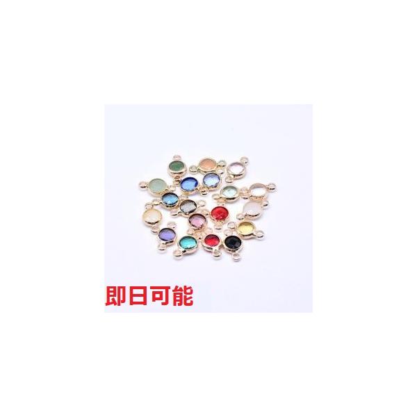 サイズ：約6×12mm 入数：10ヶ/パックカラー豊富☆イヤリング・ピアス、ネックレスなど色んな小物のアレンジに利用できます！＃ハンドメイド ＃ガラス #チャーム #円形 #しずく型 ＃飾り＃パーツ #材料 #素材 #アクセサリー ＃手芸 ...
