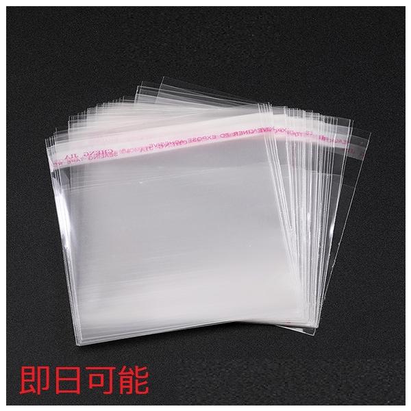 サイズ：約8×8cm 入数：200ヶ/パック 素材：OPP製 重さ：約76g/パックOPP袋 梱包袋 ラッピング袋 テープ付きOPP袋 透明袋