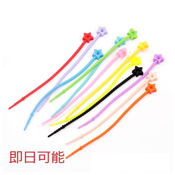 サイズ：長さ:約21.5cm 入数：10ヶ/パック 素材：シリコン 重さ：約48g/パックシリコンバンド カラーシリコン結束バンド ケーブルバンド シリコンコード 多機能バンド マルチバンド カラーアソート 安い 初心者向け アクセサリーパ...