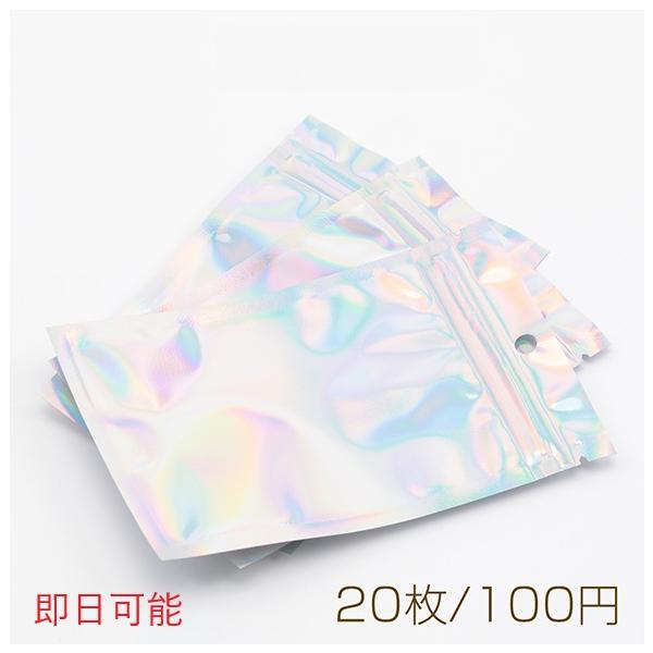 サイズ：約8×13cm 入数：20枚/パック 素材：プラスチック 重さ：約28g/パックOPP袋 穴あき チャック付き オーロラカラー 片面クリア ギフト用 ラッピング袋 梱包資材 雑貨 ゴールド ロジウム シルバーカラー ピアス イヤリン...