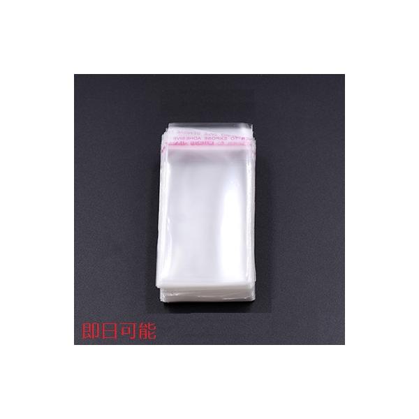 サイズ：約4×8cm 入数：約200枚/パック  重さ：約33.6g/パックラッピング・梱包に便利なOPP袋♪たくさん入っています★#定番 #OPP袋 #梱包袋 #ラッピング袋 #テープ付き #透明袋 #アクセサリー ＃ハンドメイド ＃飾り...
