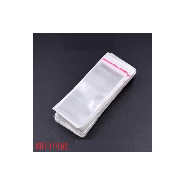 サイズ：約4×10cm 入数：約200枚/パック  重さ：約48.20g/パックラッピング・梱包に便利なOPP袋♪たくさん入っています★#定番 #OPP袋 #梱包袋 #ラッピング袋 #テープ付き #透明袋 #アクセサリー ＃ハンドメイド ＃...