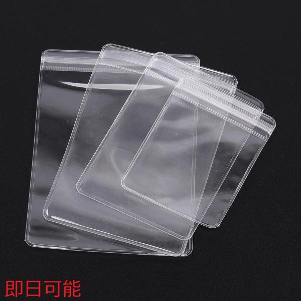 サイズ：【1】約6×8cm【2】約7×10cm【3】約8×12cm【4】約9×13cm 入数：10ヶ/パック 素材：PVC 重さ：【1】約18g/パック【2】約26g/パック【3】約32g/パック【4】約42g/パックラッピング・梱包に便利...