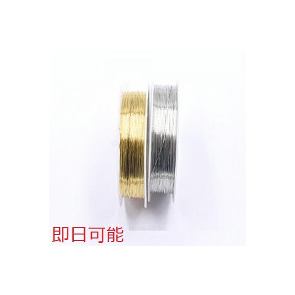 サイズ：約0.3mm 入数：1巻(約15m)/パック 素材：銅製定番の基礎金具です♪#金具 #基礎金具 #定番金具 #カッパーワイヤー #銅ワイヤー ＃ハンドメイド ＃チャーム ＃飾り＃パーツ #材料 #素材 #アクセサリー ＃手芸 ＃人気...