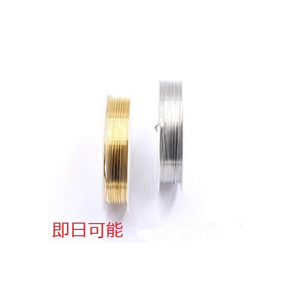 サイズ：約0.5mm 入数：1巻(約6m)/パック 素材：銅製定番の基礎金具です♪#金具 #基礎金具 #定番金具 #カッパーワイヤー #銅ワイヤー ＃ハンドメイド ＃チャーム ＃飾り＃パーツ #材料 #素材 #アクセサリー ＃手芸 ＃人気 ...
