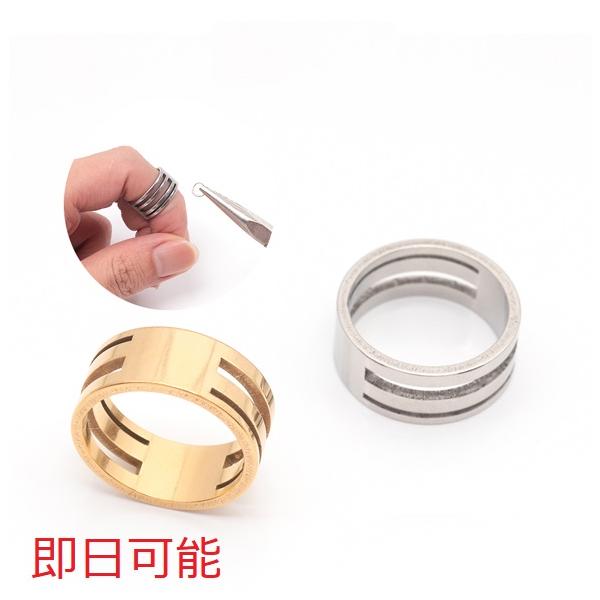 サイズ：約20mm(内径17mm) 入数：1ヶ/パック 素材：ステンレス製 重さ：約4g/パック指カン ステンレス製 丸カンやCカンの開閉に便利 工具 13号 雑貨 ファッション ピアス イヤリング ブレスレット ネックレス ペンダント キ...