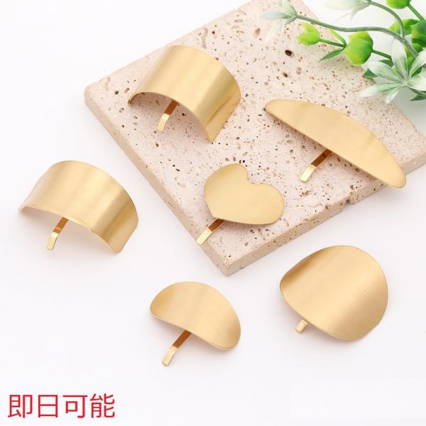 サイズ：【A】約24×37mm【B】約40mm【C】約25×43mm【D】約26×38mm【E】約21×65.5mm【F】約28×32mm 入数：1ヶ/パック 素材：鉄製 重さ：【A】約5.8g/パック【B】約8.8g/パック【C】約8.6...