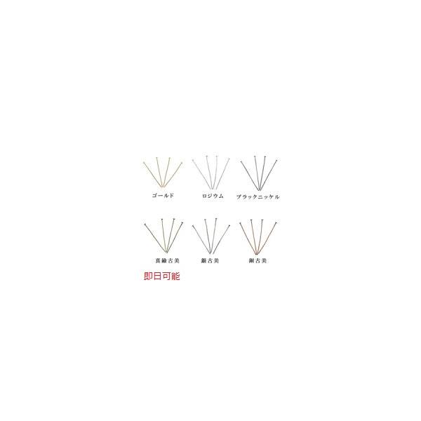 サイズ:0.6x30mm 入数:5g/1パック真鍮製定番の基礎金具です♪#金具 #基礎金具 #定番金具 #接続金具 #接続パーツ #つなぎパーツ #連結ピン #ピン #Tピン ＃ハンドメイド ＃チャーム ＃飾り＃パーツ #材料 #素材 #ア...