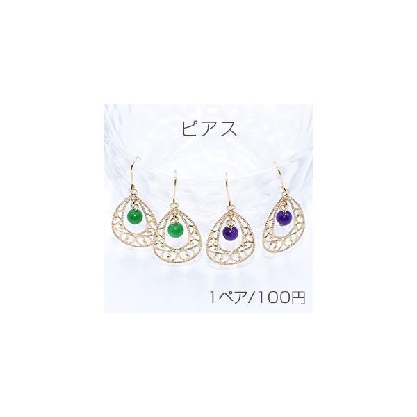 入数:1ペア/パック