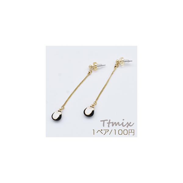 サイズ：写真参考 入数：1ペア/パック 素材：チェーン→鉄製 チャーム→合金製、エポ付き ピアスポスト→鉄製 ピアスキャッチ→鉄製+樹脂製 重さ：約3.3g/パック