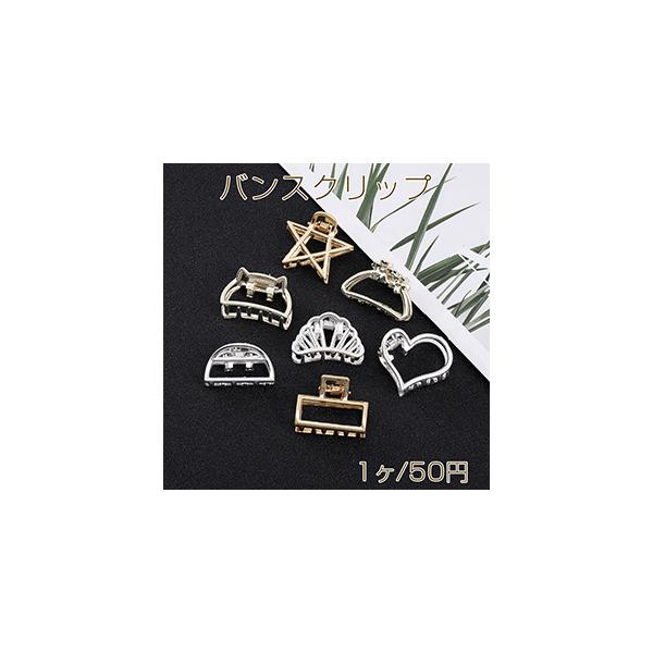 サイズ：（D）約15×25mm（E）約16×26mm（F）約18×27mm（G）約17×26mm入数：1ヶ/パック 素材：合金製重さ：（D）約4g/パック（E）約4g/パック（F）約4.5g/パック（G）約4.5g/パック