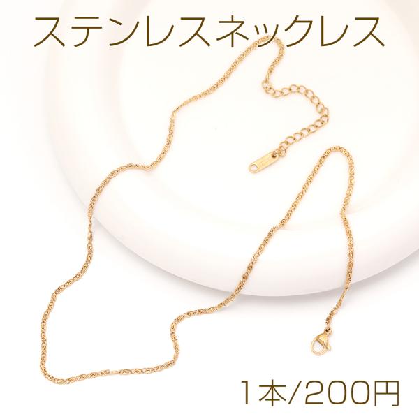 サイズ：【A】長さ約45+5cm(幅約1.8mm)【B】長さ約45+5cm(幅約2mm)【C】長さ約45+5cm(幅約1mm) 入数：1本/パック 素材：ステンレス製 重さ：【A】約3.5g/パック【B】約2.5g/パック【C】約3g/パッ...