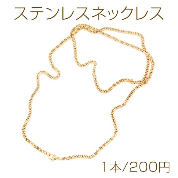 サイズ：【A】長さ約60cm(幅約3mm)【B】長さ約60cm(幅約1.8mm)【C】長さ約60cm(幅約1.2mm) 入数：1本/パック 素材：ステンレス製 重さ：【A】約8.5g/パック【B】約4.5g/パック【C】約6.5g/パックス...