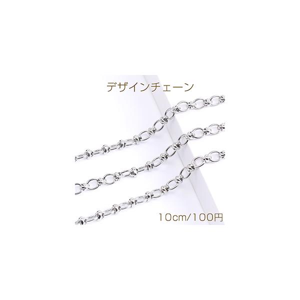 サイズ：約9×12mm 入数：約10cm/パック 素材：ステンレス製 重さ：約11g/パック「※アレルギー対応ではありません」チェーン マシンメードチェーン アクセサリーパーツ ハンドメイド