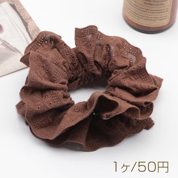 サイズ：写真参考 入数：1ヶ/パック 素材：ポリエステル 重さ：約22g/パックシュシュ 二重レース ブラウン おしゃれ  髪留め 髪飾り ヘアゴム 雑貨 大特価 在庫限り セール ゴールド ロジウム シルバーカラー ピアス イヤリング ブ...