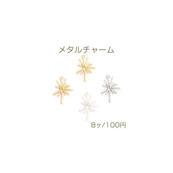 サイズ：約15×23mm 入数：8ヶ/パック 素材：合金製 重さ：約4.4g/パックメタルチャーム アクセサリーパーツ 初心者向け ピアスパーツ イヤリングパーツ ネックレスペンダントトップパーツ ハンドメイドパーツ