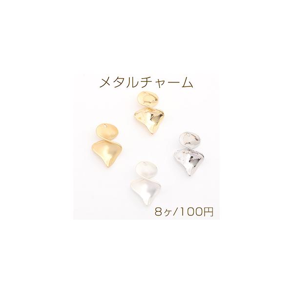 サイズ：約14×22mm 入数：8ヶ/パック 素材：合金製 重さ：約14.7g/パックメタルチャーム アクセサリーパーツ 初心者向け ピアスパーツ イヤリングパーツ ネックレスペンダントトップパーツ ハンドメイドパーツ