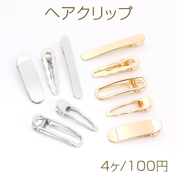 サイズ：【A1】約10×80mm【A2】約18.5×62mm【A3】約18.5×62mm【A4】約15×58mm【A5】約15×55mm【B1】約10×80mm【B2】約18.5×62mm【B3】約18.5×62mm【B4】約15×58mm...