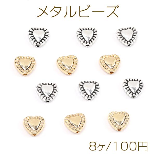 サイズ：約7×7.5mm 入数：8ヶ/パック 素材：合金製 重さ：約5g/パックスペーサーパーツ メタルビーズ ハンドメイドビーズ アクセサリーパーツ ハンドメイドパーツ