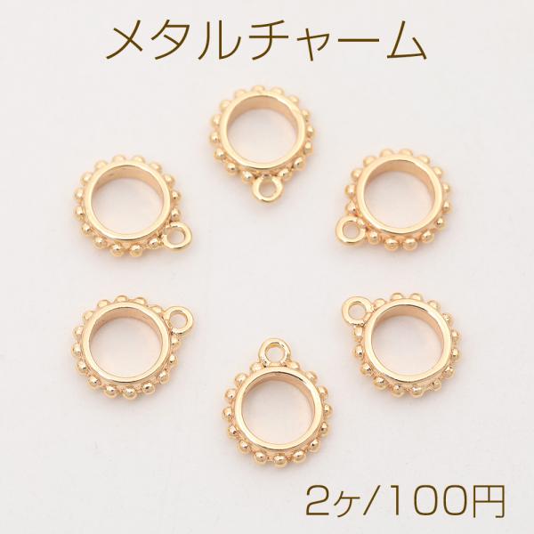サイズ：約7×8mm 入数：2ヶ/パック 素材：銅製 重さ：約0.4g/パックメタルチャーム アクセサリーパーツ 初心者向け ピアスパーツ イヤリングパーツ ネックレスペンダントトップパーツ ハンドメイドパーツ