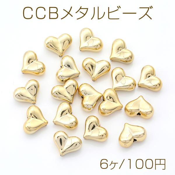 サイズ：約13×17mm 入数：6ヶ/パック 素材：ABS樹脂製 重さ：約3g/パックCCBビーズ CCBメタルビーズ アクセサリーパーツ ハンドメイドパーツ