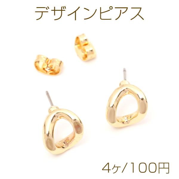 サイズ：約9×11mm 入数：4ヶ/パック 素材：貼付部→合金製 ピアスポスト→スチール製 ピアスキャッチ→鉄製 重さ：約3.8g/パックデザインピアス デザインポストピアス アクセサリー カジュアルピアス レディースピアス