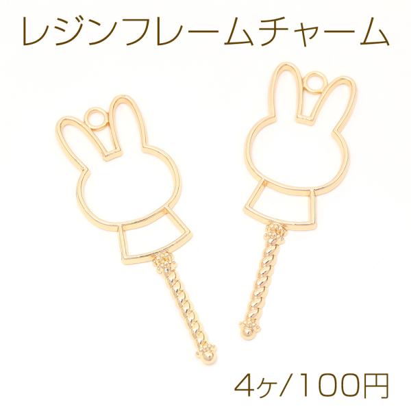 サイズ：約22×61mm厚さ約2mm 入数：4ヶ/パック 素材：合金製 重さ：約14g/パックレジン空枠 フレームパーツ 枠チャーム 空枠 UVレジン メタルチャーム 金属チャーム アクセサリーチャーム アクセサリーパーツ ハンドメイド資材...