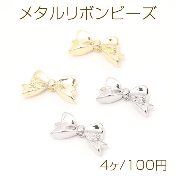 サイズ：約10×19mm 入数：4ヶ/パック 素材：合金製 重さ：約8.4g/パックスペーサーパーツ メタルビーズ ハンドメイドビーズ アクセサリーパーツ ハンドメイドパーツ