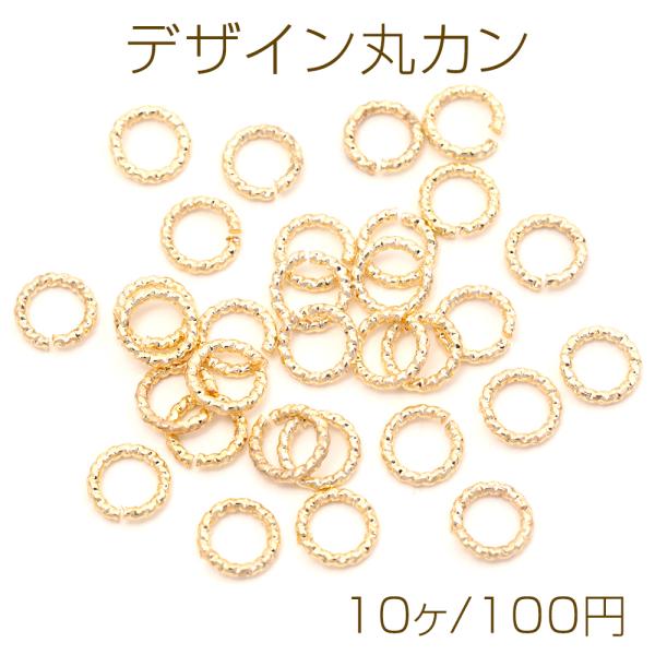 サイズ：約1×6mm 入数：10ヶ/パック 素材：銅製  重さ：約0.6g/パックデザイン丸カン ツイスト 色落ちしにくい 14KGPゴールドメッキ 6mm まるかん 丸カン 定番丸カン金具 基礎留め金具 つなぎカン 接続カン ハンドメイド...