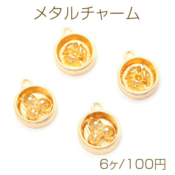 サイズ：約11×14mm 入数：6ヶ/パック 素材：合金製 重さ：約10.2g/パックメタルチャーム 小籠包チャーム 餃子 合金製 手作り 激安手芸材料店 ハンドメイド資材 クラフト材料 人気ビーズパーツ店手芸用品 手芸材料 アクセサリーパ...
