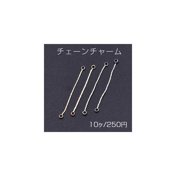 サイズ：全長約3.5cm 入数：10ヶ/パック 素材：銅製