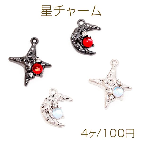 サイズ：【A1】約20×25mm【A2】約20×25mm【B1】約13×19mm【B2】約13×19mm 入数：4ヶ/パック 素材：合金製/ガラス製 重さ：【A1】約7.2g/パック【A2】約7.2g/パック【B1】約4.4g/パック【B2...
