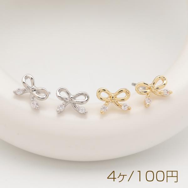 サイズ：約6×7mm 入数：4ヶ/パック 素材：ピアスポスト スチール製/銅製/ジルコニア/キャッチ 鉄製 重さ：約2g/パックデザインピアス りぼん リボン 蝶々結び ジルコニア ストーン付き キャッチ鉄製 メタルピアス 雑貨 ゴールド ...