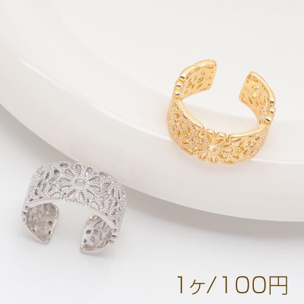 サイズ：14号内径約17.4mm(幅約9mm) 入数：1ヶ/パック 素材：銅製 重さ：約3.7g/パックデザインリング 指輪 男女兼用 ファッションリング フラワー 花模様 透かし 指輪 メタル オープンリング 雑貨 ファッション ゴールド...