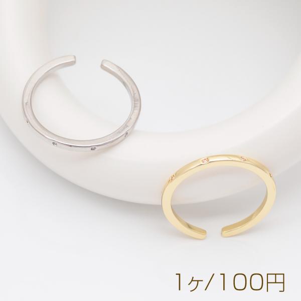 サイズ：11号内径約16.4mm(幅約1.5mm) 入数：1ヶ/パック 素材：銅製/ジルコニア 重さ：約1.1g/パックデザインリング 指輪 男女兼用 ファッションリング ジルコニア付き シンプル 指輪 メタル オープンリング 雑貨 ファッ...
