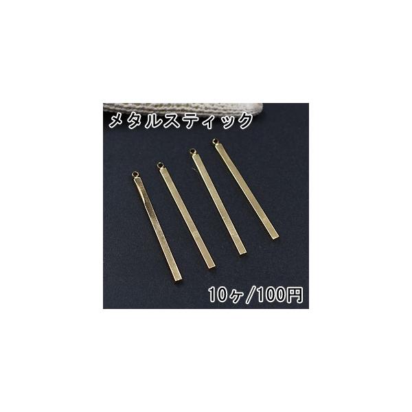 サイズ：約2×35mm 入数：10ヶ/パック 素材：銅製