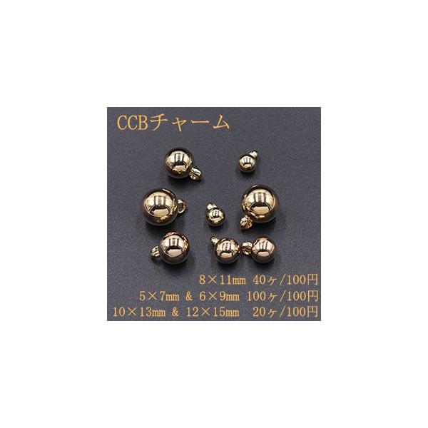 サイズ：【1】約5×7mm【2】約6×9mm【3】約8×11mm【4】約10×13mm【5】約12×15mm入数：【1】100ヶ【2】100ヶ【3】40ヶ【4】20ヶ【5】20ヶ 素材：ABS樹脂