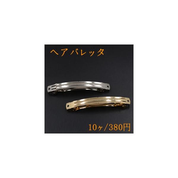 サイズ：約11×95mm 入数：10ヶ/パック 素材：鉄製
