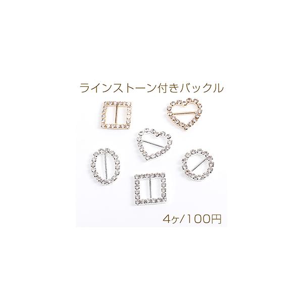 サイズ：【1】約17.5×18mm【2】約17.5×18mm【3】約16.5mm【4】約15×15mm【5】約16×16mm【6】約16×21mm 入数：4ヶ/パック 素材：銅製、ガラス製 重さ：【1】約5g/パック【2】約5g/パック【3...