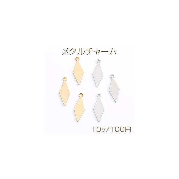 サイズ：約5×16mm 入数：10ヶ/パック 素材：銅製 重さ：約3.6g/パックメタルプレートチャーム 金属プレートチャーム メタルチャーム 金属チャーム メタルパーツ プレートパーツ アクセサリーチャーム アクセサリーパーツ ハンドメイド