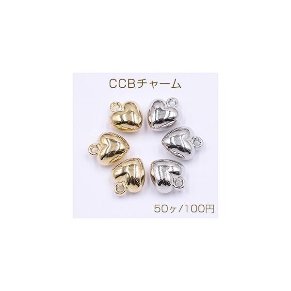 サイズ：約10×12mm 入数：50ヶ/パック 素材：ABS樹脂製