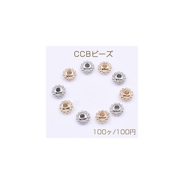 サイズ：約4×9mm 入数：100ヶ/パック 素材：ABS樹脂製